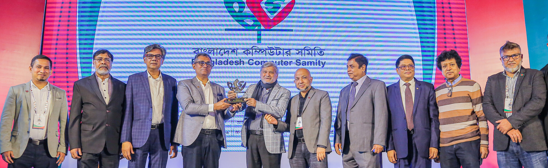 BCS | Bangladesh Computer Samity