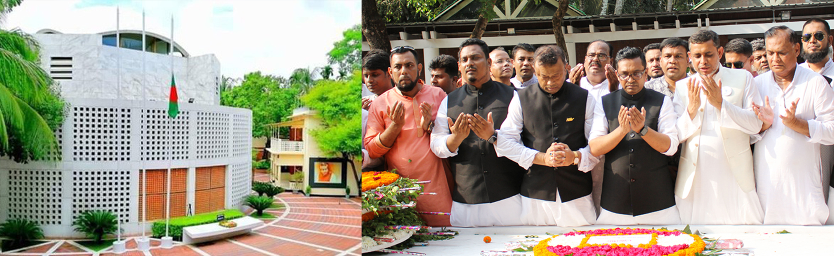 BCS | Bangladesh Computer Samity