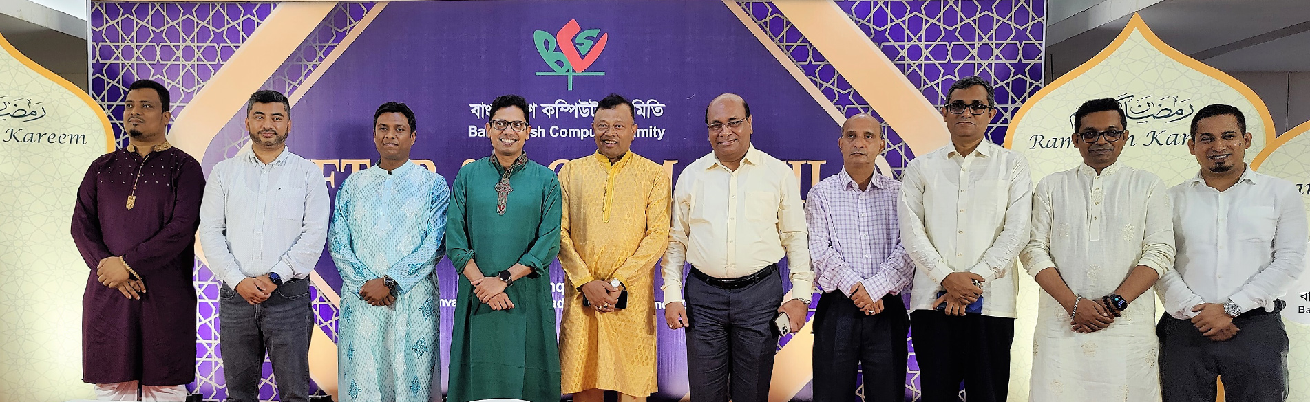 Bangladesh Computer Samity